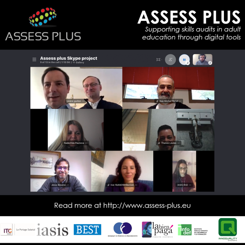 ASSESS PLUS Virtual CAMPUS - ΑΜΚΕ ΙΑΣΙΣ