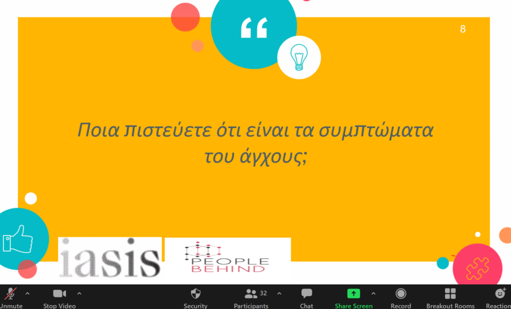 Συμφωνητικό Συνεργασίας ΑμΚΕ ΙΑΣΙΣ-People Behind - ΑΜΚΕ ΙΑΣΙΣ