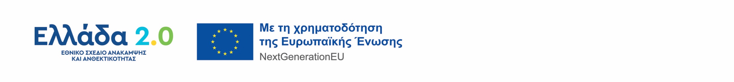ΔΗΜΟΣΙΕΥΣΗ ΠΡΑΚΤΙΚΩΝ ΕΠΙΤΡΟΠΗΣ ΑΞΙΟΛΟΓΗΣΗΣ ΣΧΕΤΙΚΑ ΜΕ ΤΗΝ ΠΡΟΣΚΛΗΣΗ ...